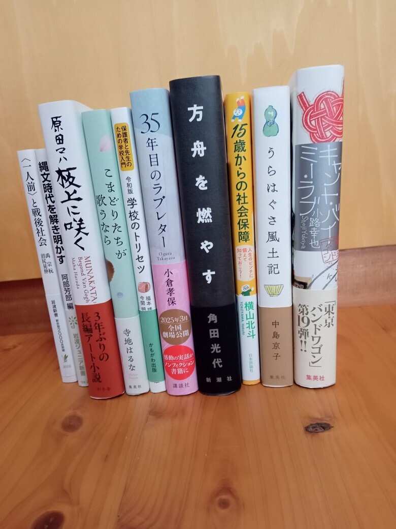 読書しています84: ささ舟2012